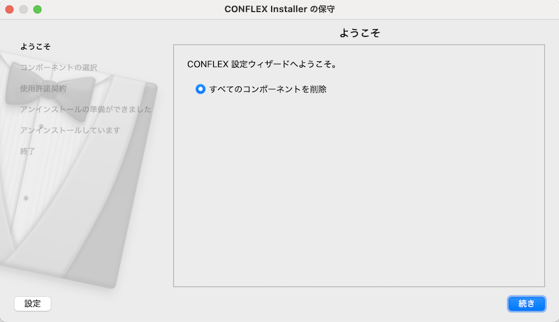 CONFLEX Interface Manual